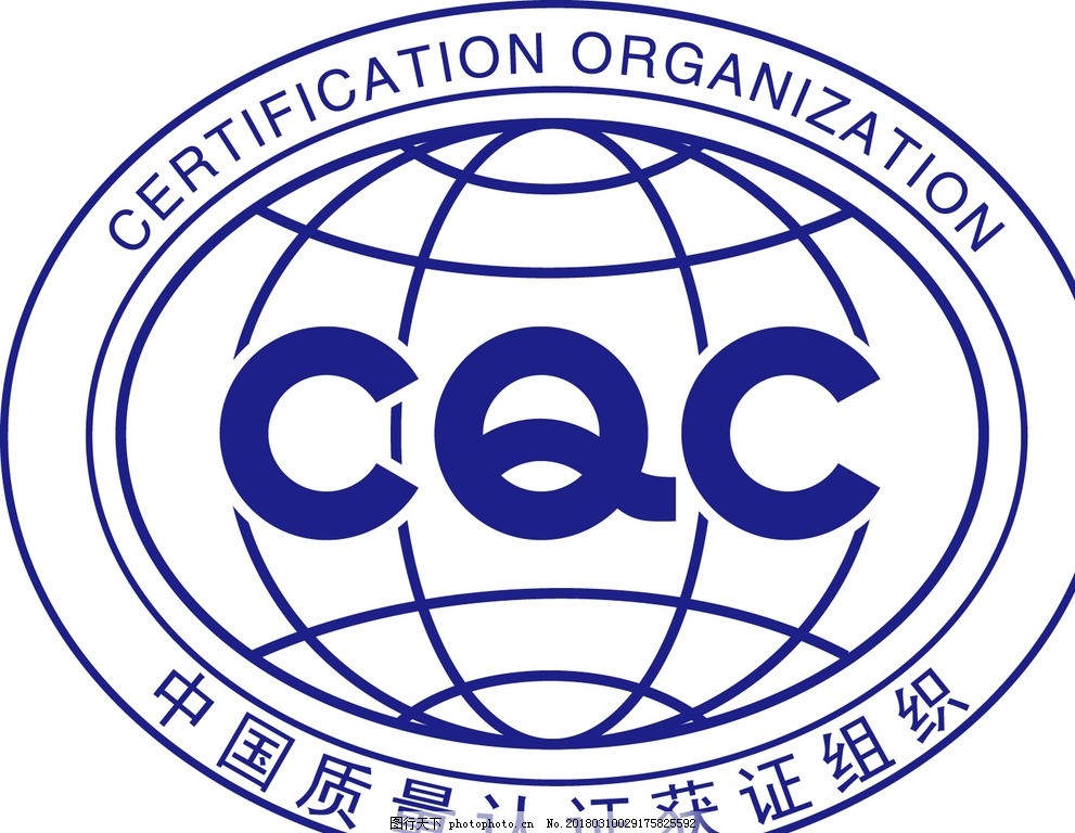 CQC标志图片_其他_包装-图行天下素材网